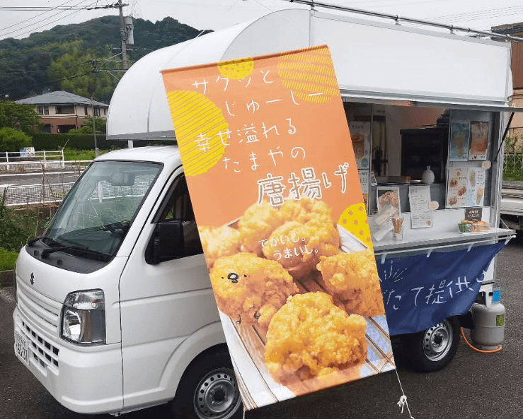 福岡県京都郡「たまや」様のキッチンカーを製作させていただきました キッチンカーの製作｜フードトラックカンパニー【公式】